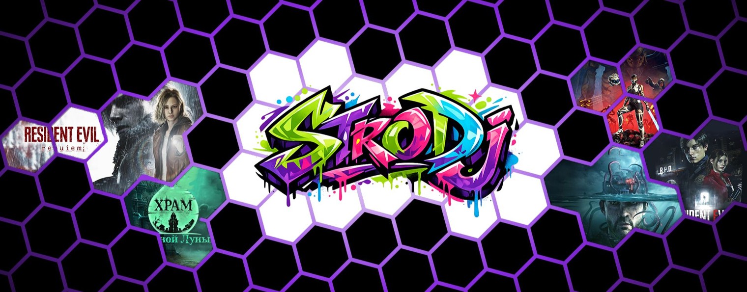 StroDj