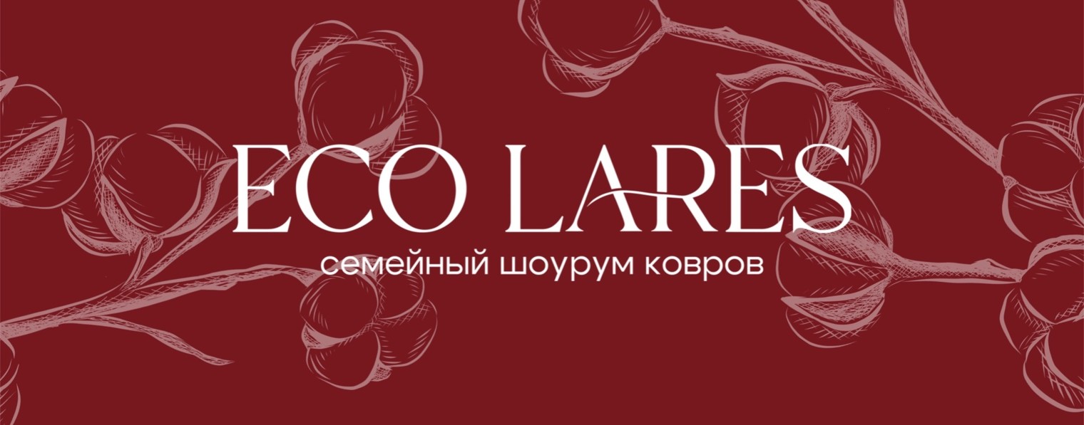 ECO LARES Шоу-рум Турецких Ковров