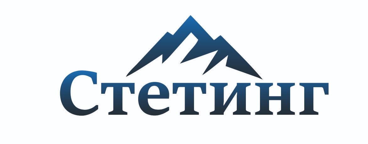 Стетинг ООО