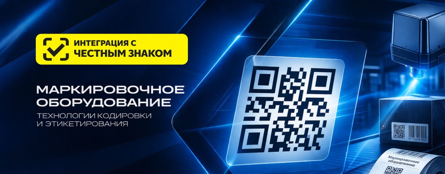 Глобал Маркинг