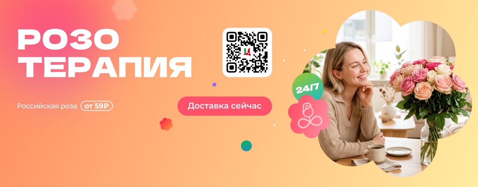 Цветовик