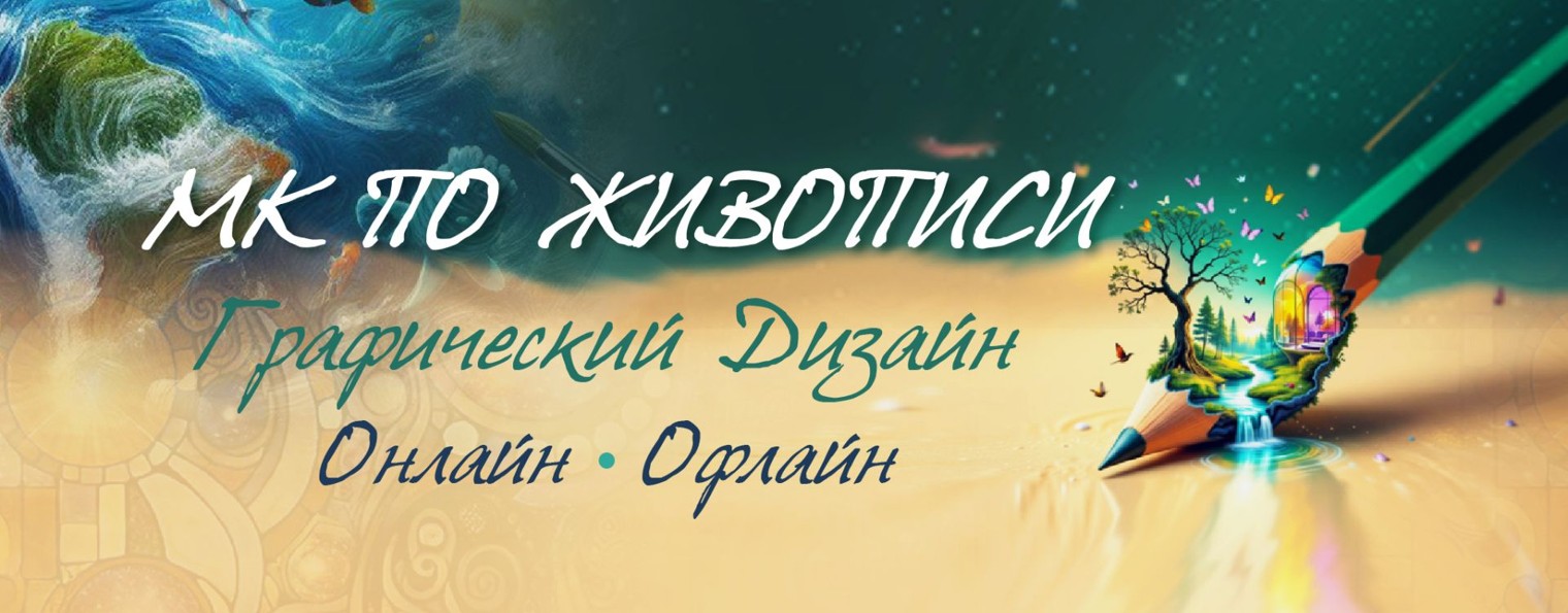 AРТ-Лаб  Спб (Художка)