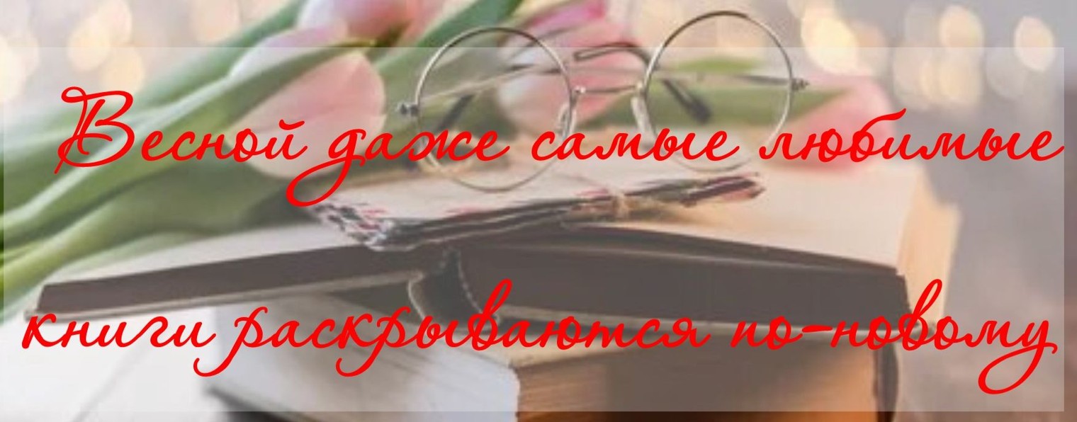 Байкальская модельная библиотека