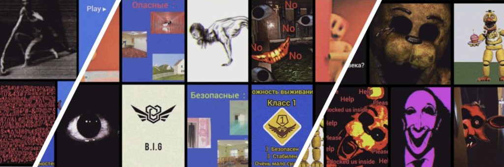 VHS Кассеты по Fnaf, SCP, Backrooms