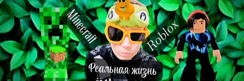 Никита_Steep✌️