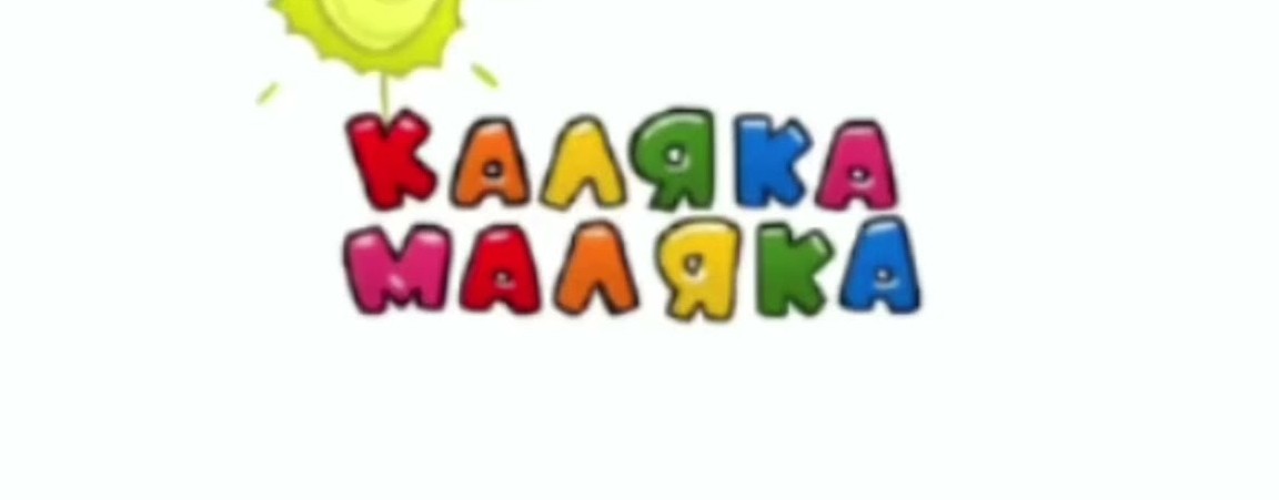 РАЗВЛЕКАТЕЛЬНЫЙ КАНАЛ