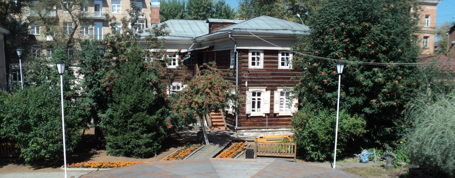 Иркутский областной Дом народного творчества