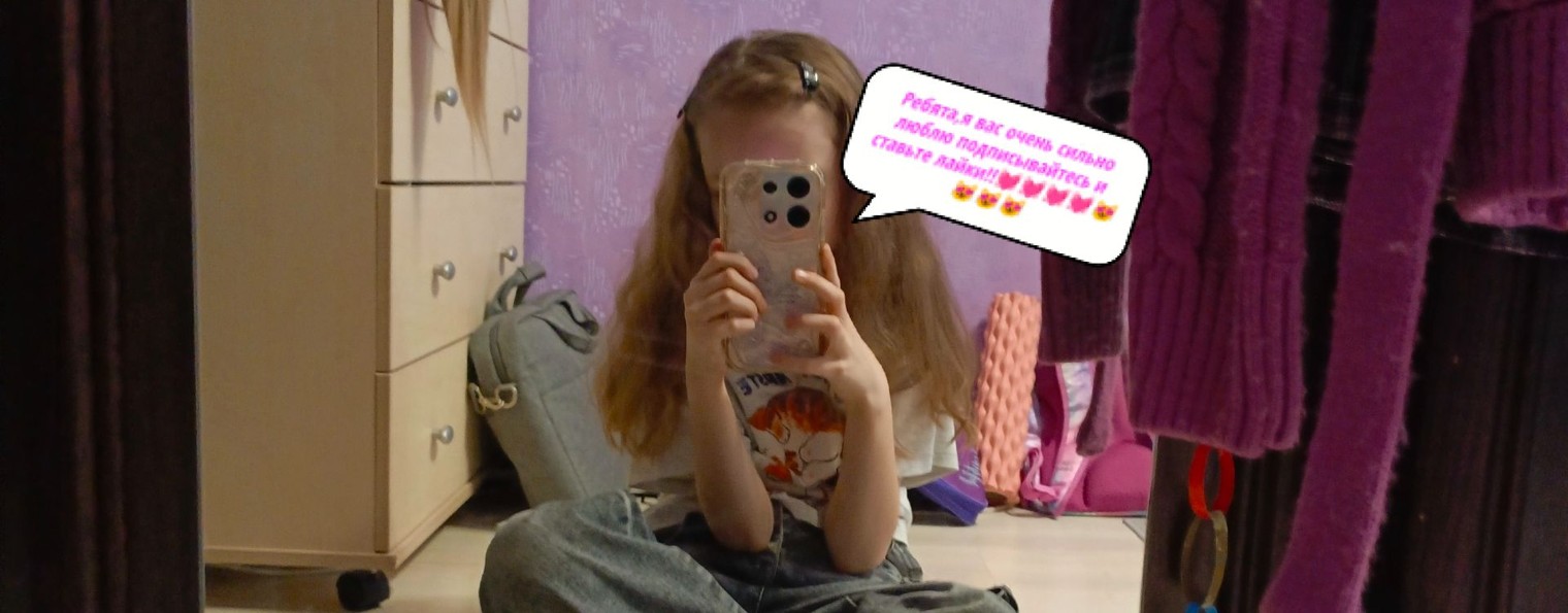Очеровашка 💞💅💅😚♥️
