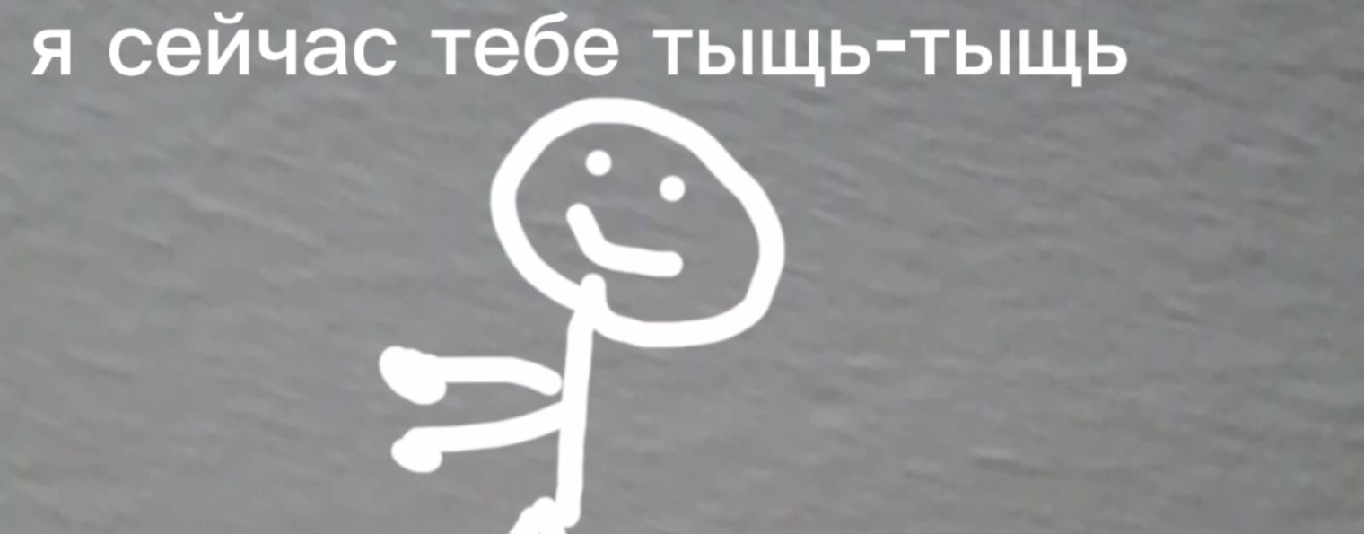 Гегачат гигантский человек (гога)