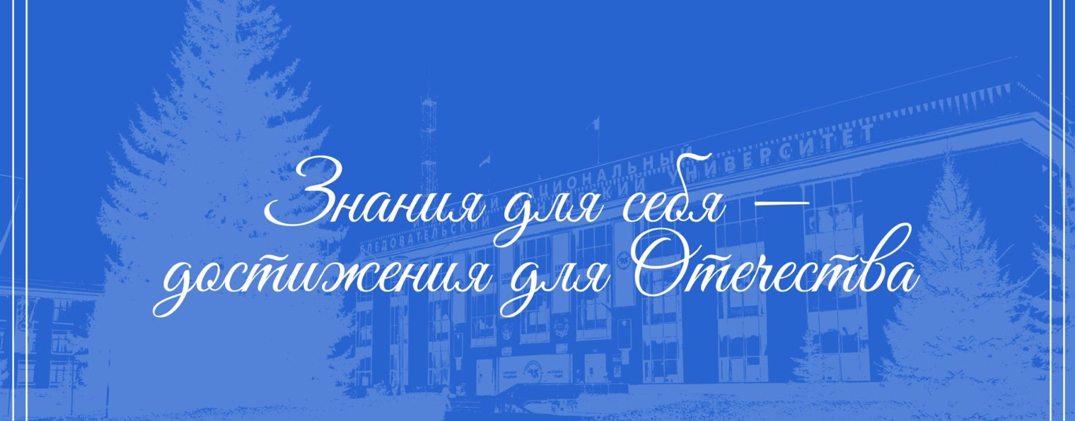 Иркутский Политех|ИРНИТУ