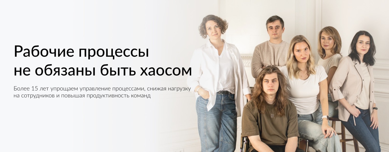 Teamlead Консалтинг