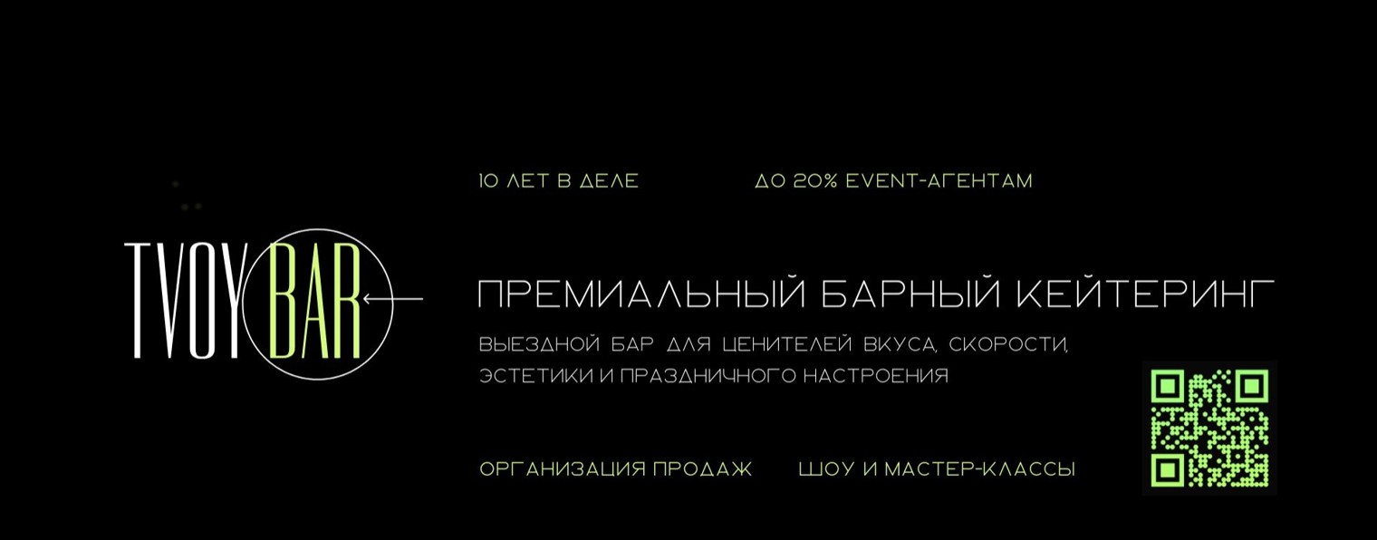 TVOY_BAR
