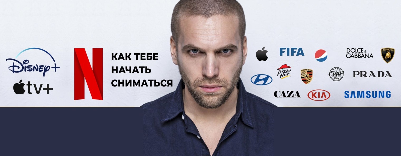 Константин Романенко