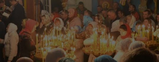 Духовный Мир