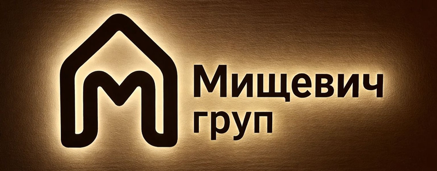 Мищевич Груп | Mishchevich Group