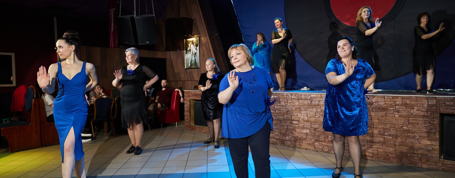 "Танцуем вместе" школа танцев для полных дам