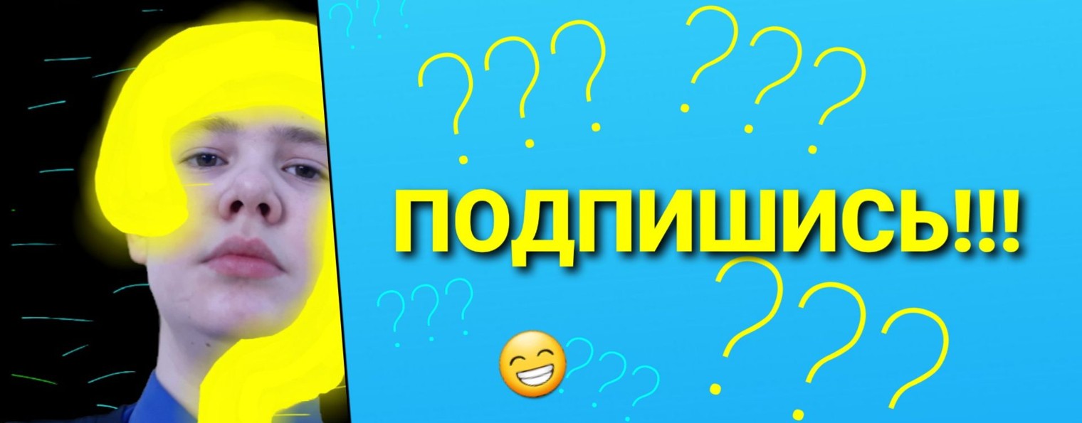 Вопросик ? 😁