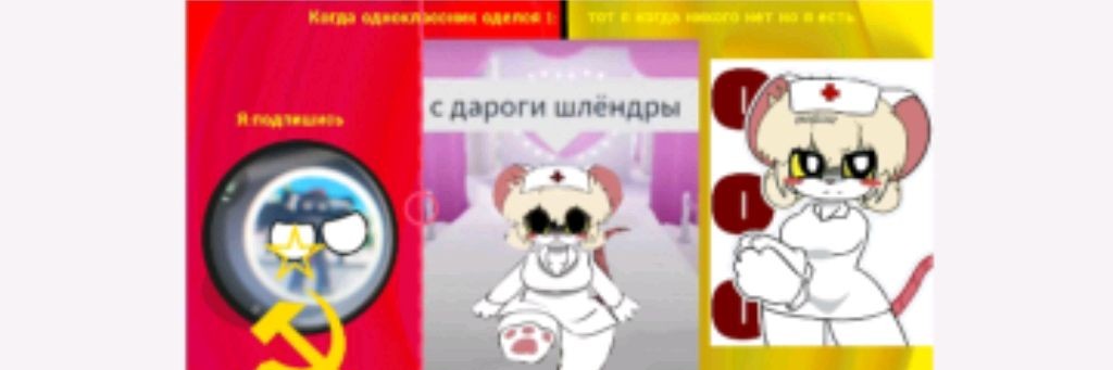 🔥🐉Беззубик🐉🔥