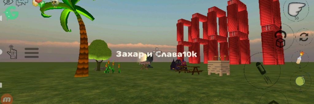 Захар и Слава10k