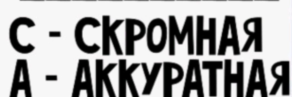 🍓SaSha🍓Vibe🍓