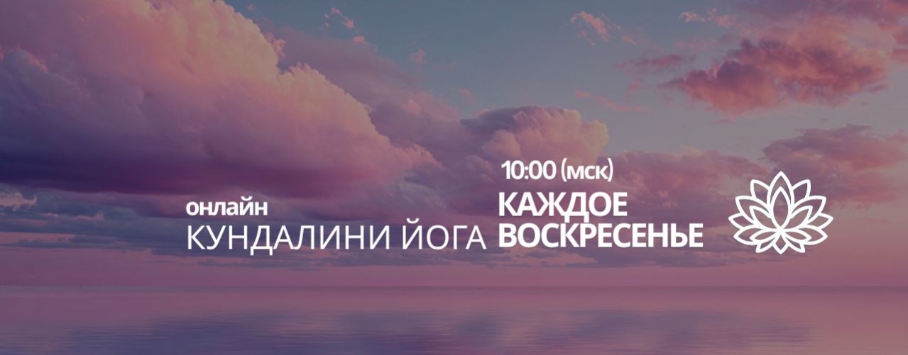 Йога для энергии с Мариной