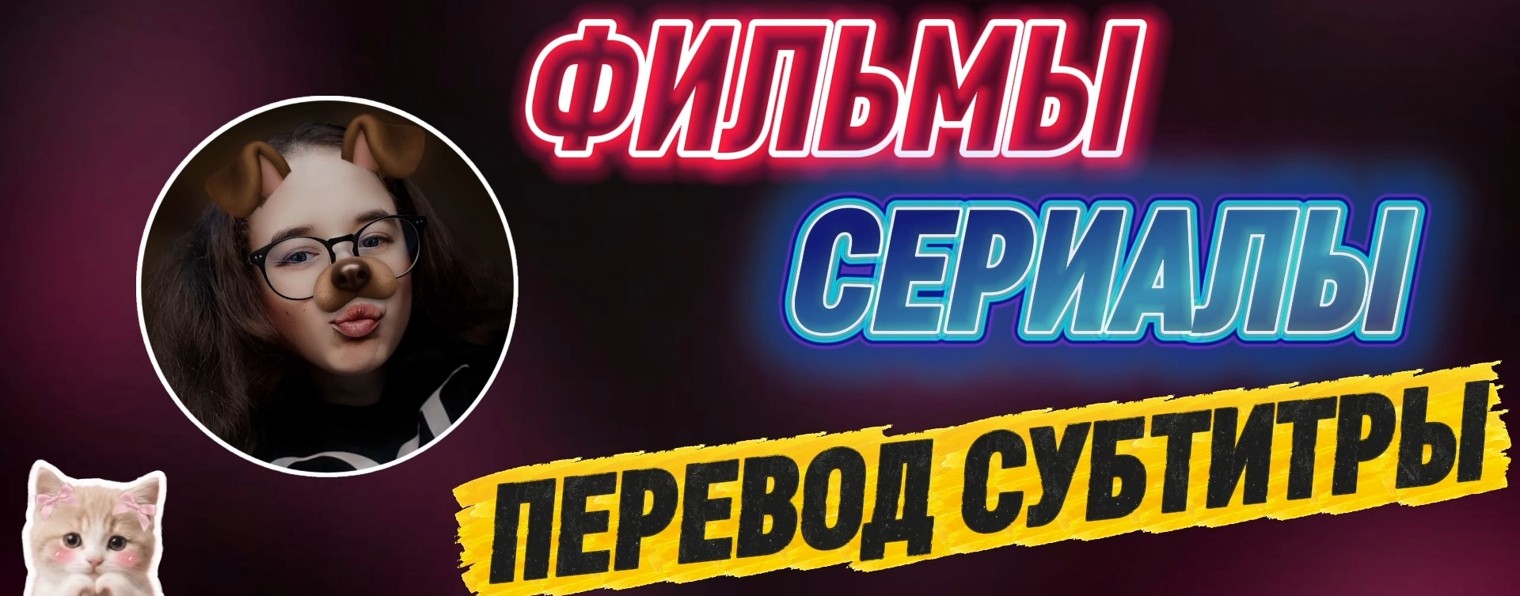 𝙼𝙰𝚁𝙸𝙽𝙰 • ТОП СЕРИАЛЫ | ФИЛЬМЫ