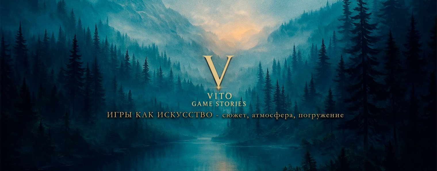 Vito Game Stories