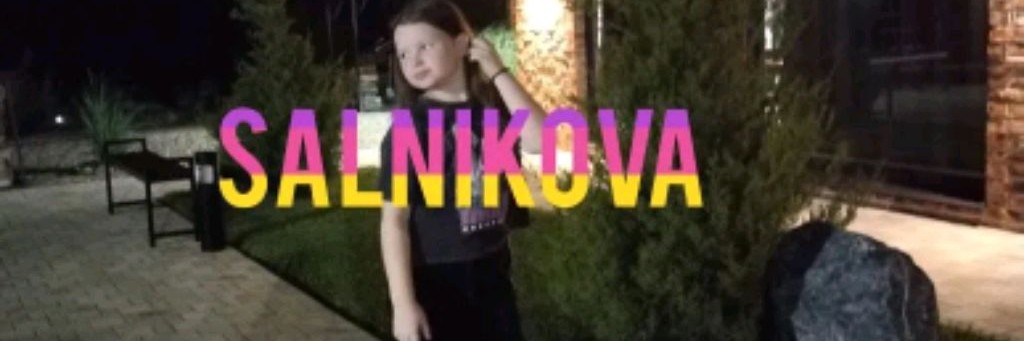 SALNIKOVA 🐦