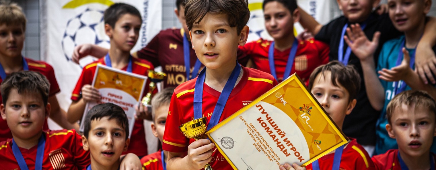 Я❤️ФУТБОЛ-16