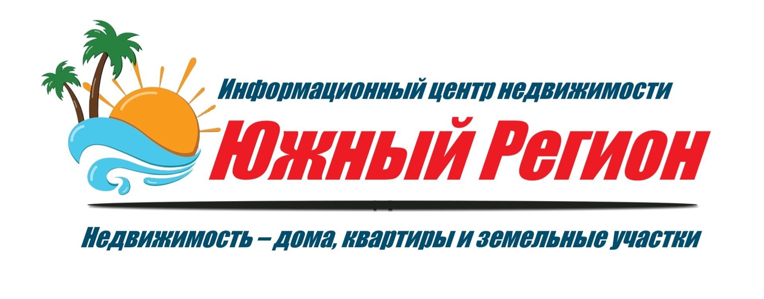 Недвижимость "Южных курортов"