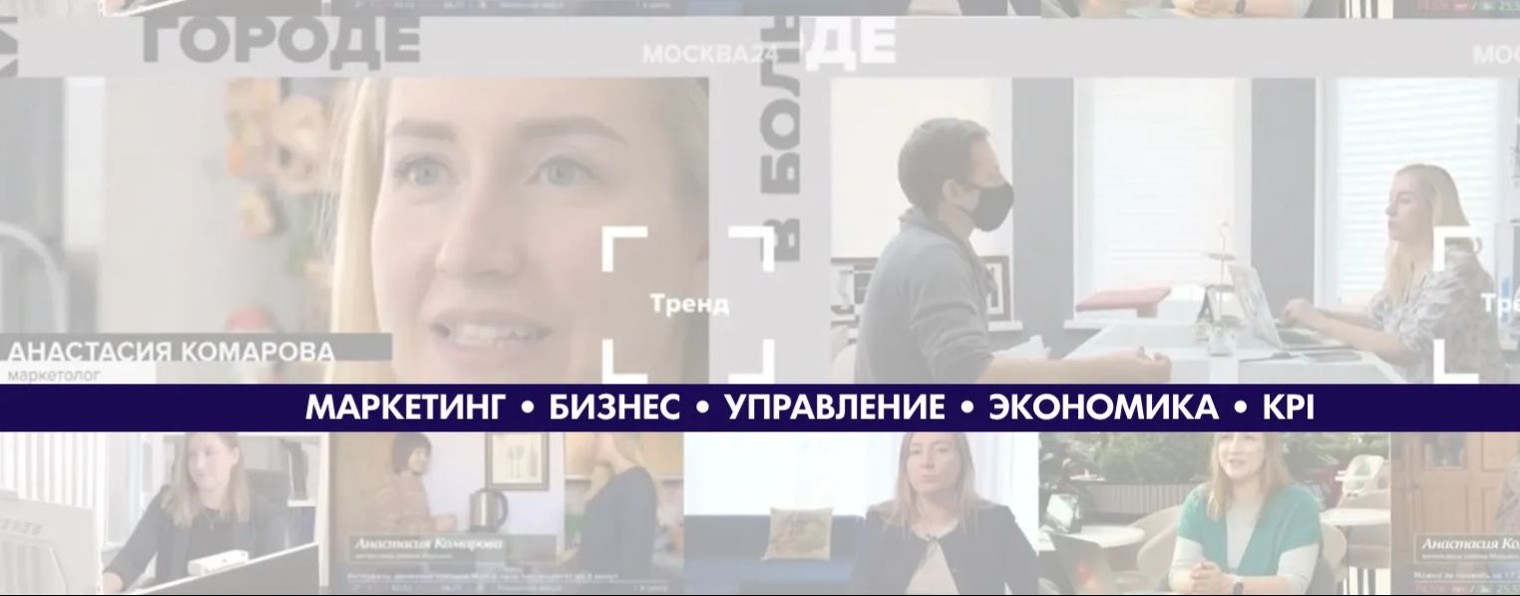 Анастасия Комарова