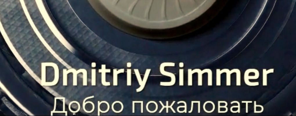 DmitriySimmer