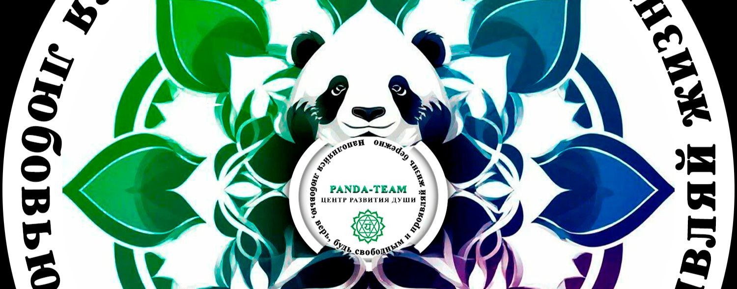 ARCHI_PANDA_PSY