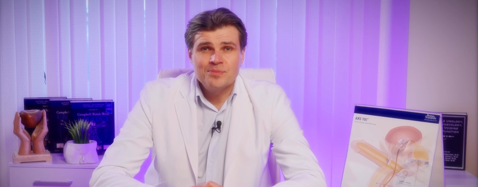 Хирург - уролог, окноуролог. Волков Станислав