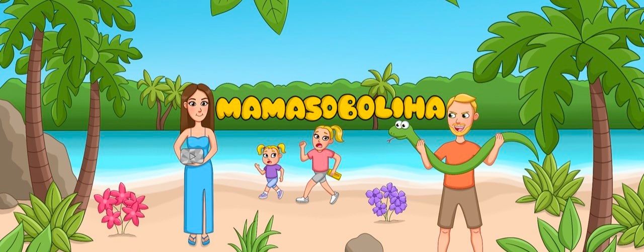 mamasoboliha