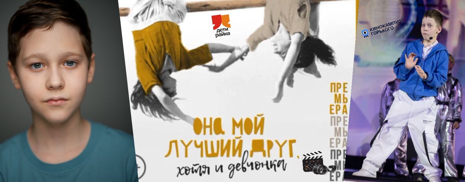 Егор Лащёнов