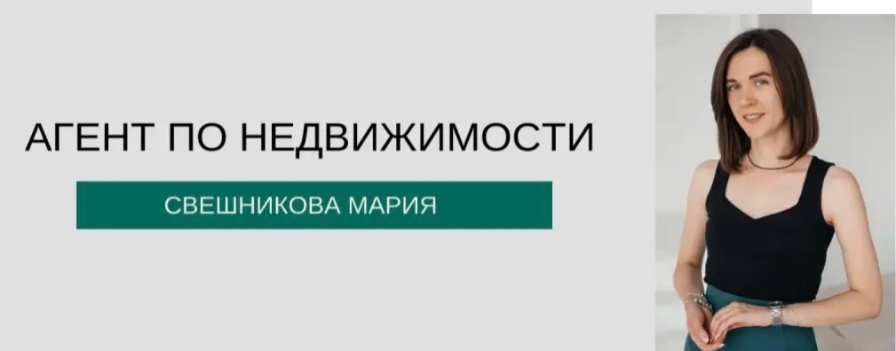 Твой гид в мире Новостроек🏙️