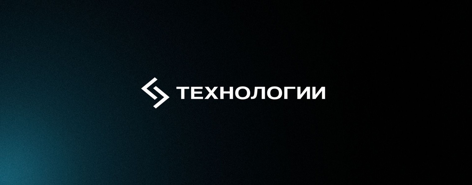 ИИ Технологии