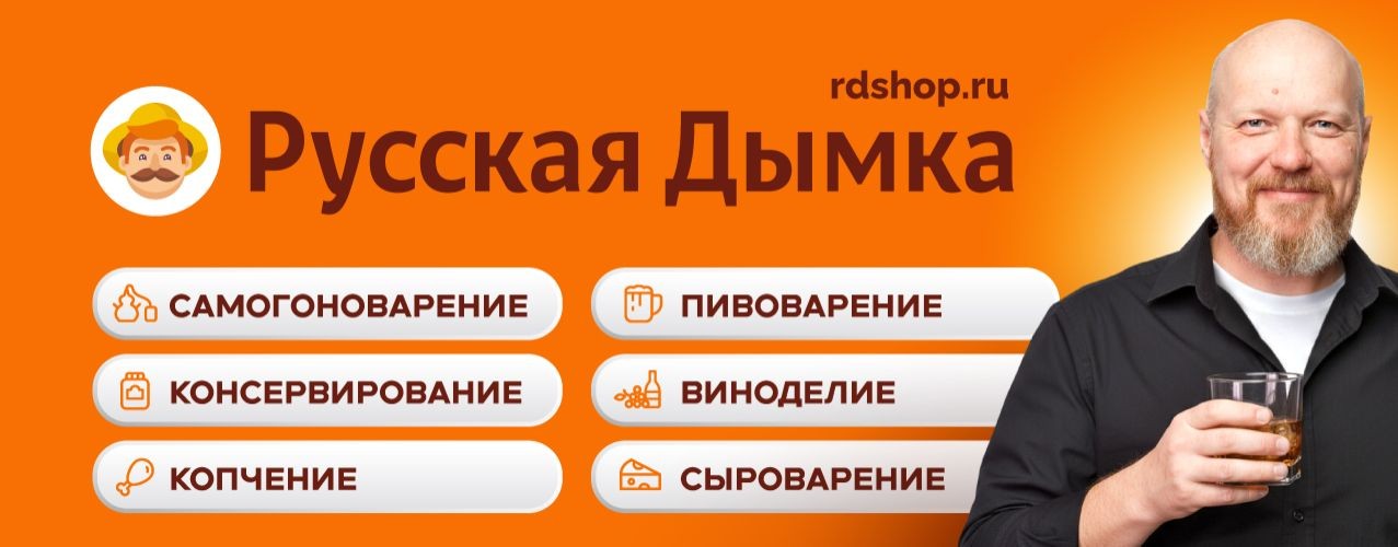 Русская Дымка