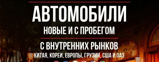 Казань  VAN auto