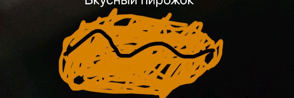 Игры на андроид