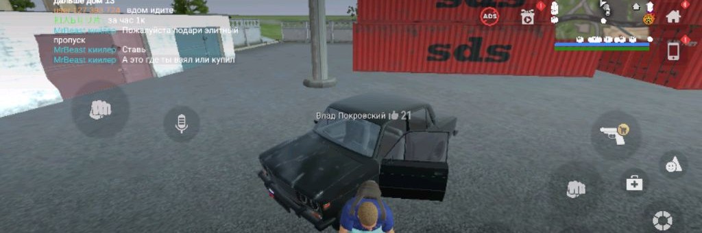 Только Лего И Мадаут 2