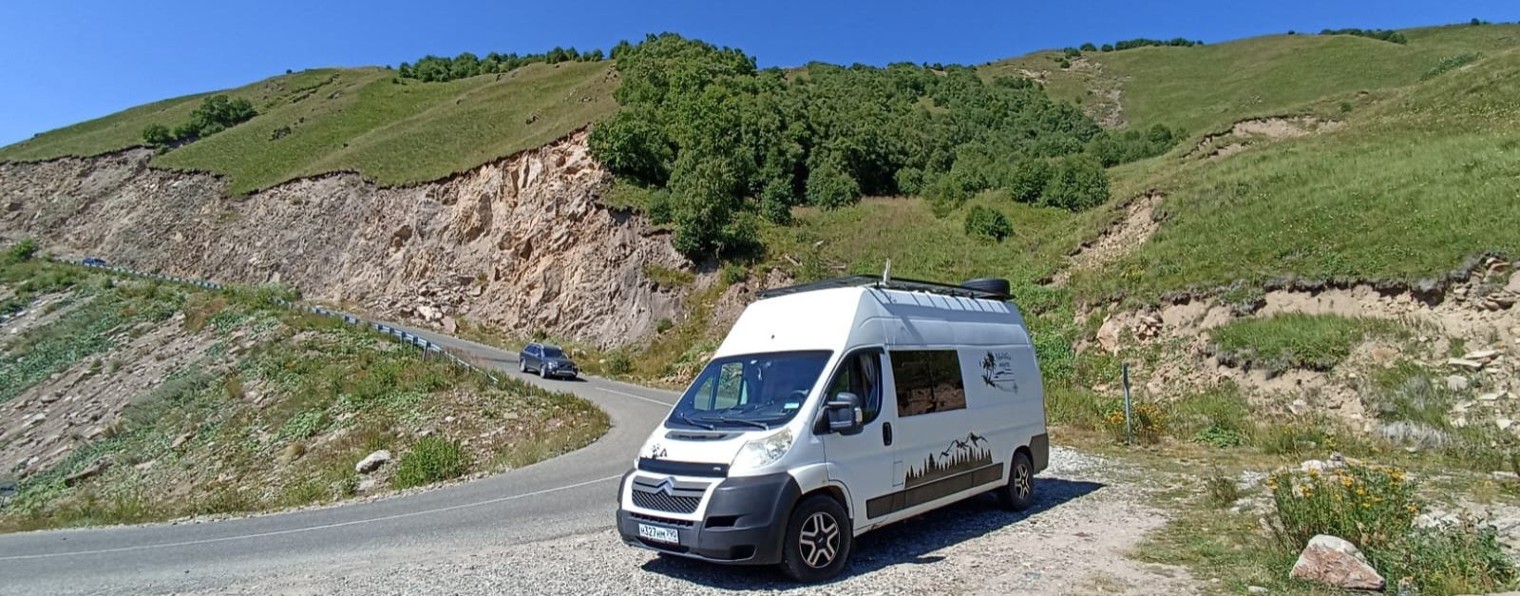 Альбом Путешествий