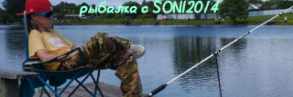 SONI2014