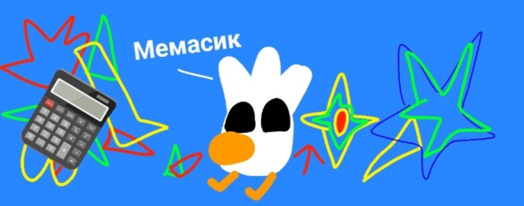 Гусиная хижина