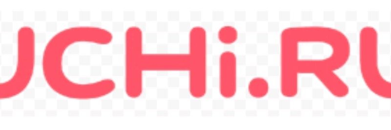 Учи.ру и Игры