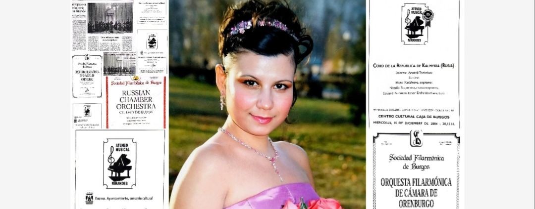 Натали Виноградова Певица.