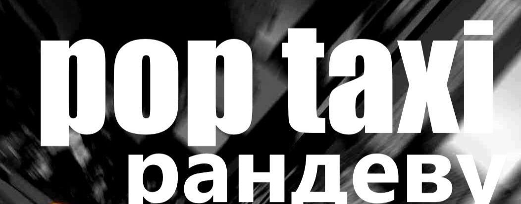 POP TAXI