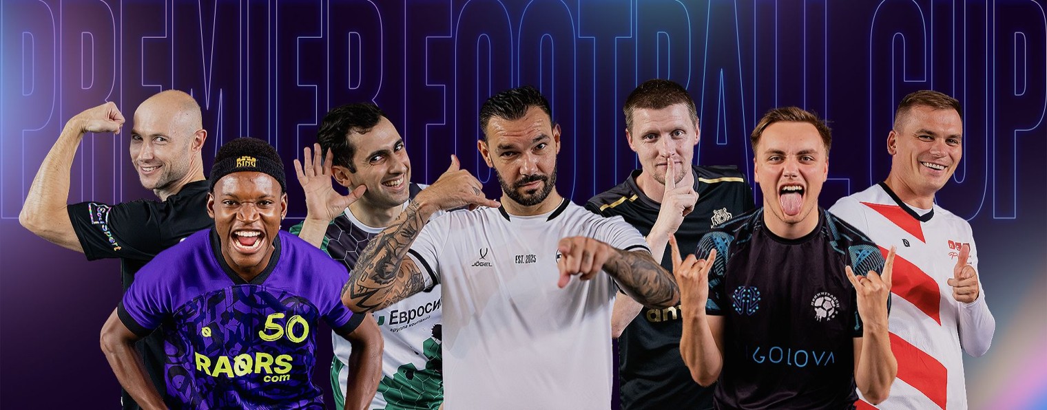 Premier Football Cup