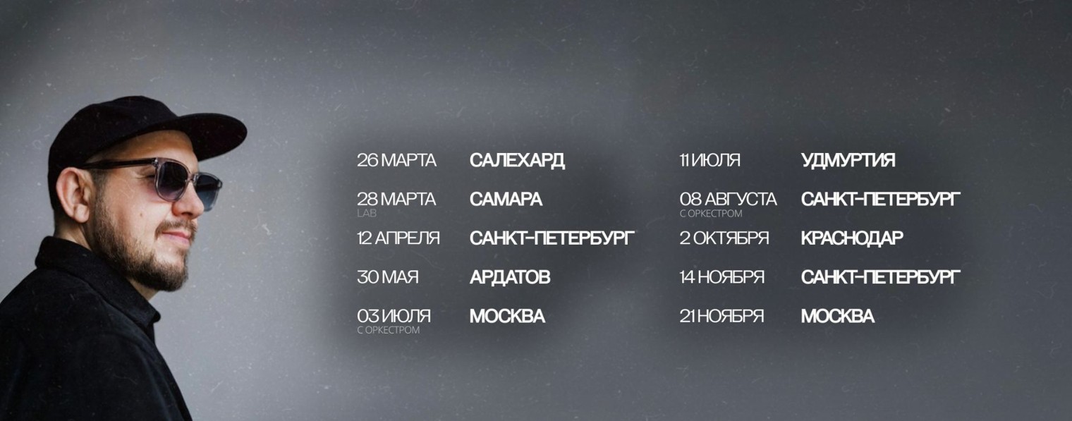 Сергей Бобунец